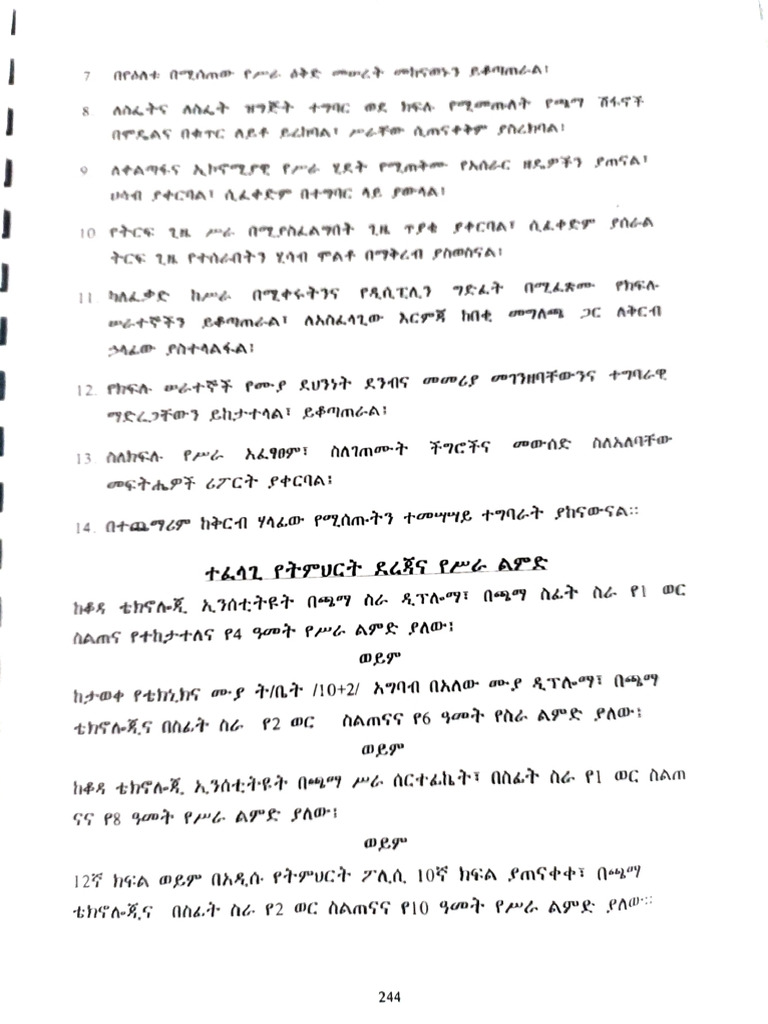 PDF 20240411 101733 | PDF