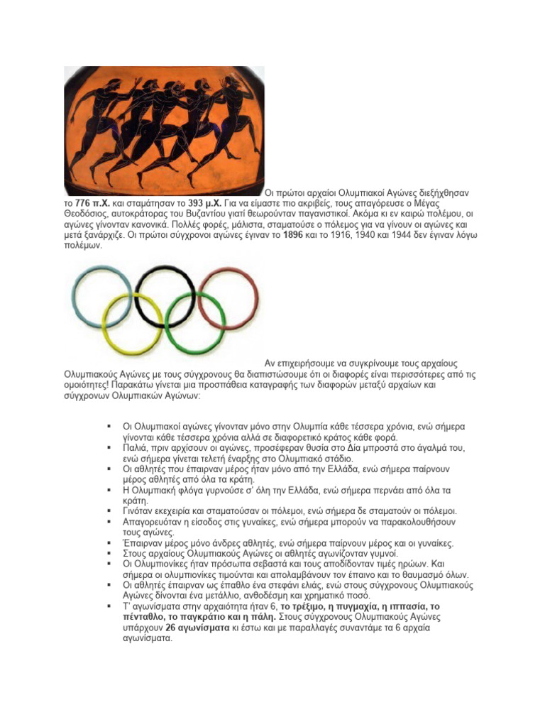 Document | PDF