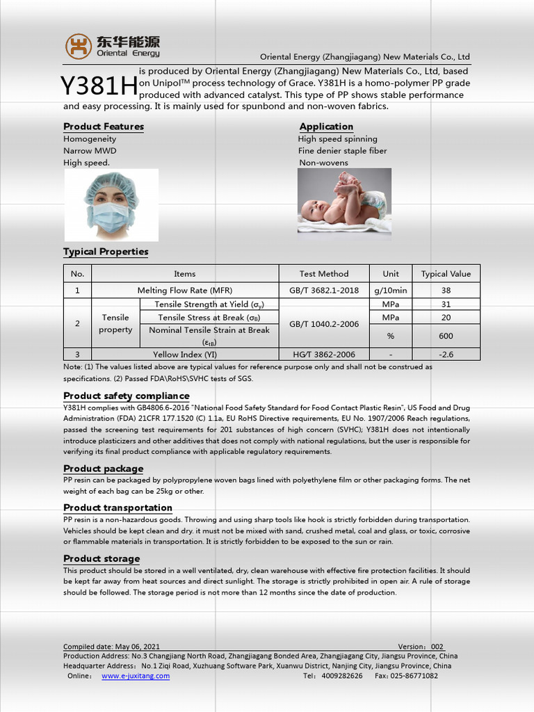 TDS-Y381H-2021-EN | PDF | Nonwoven Fabric | Materials