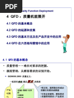 camds使用手册cn | PDF