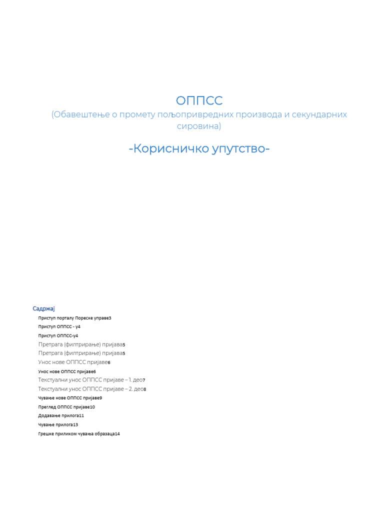 Korisni Ko Uputstvo OPPSS | PDF