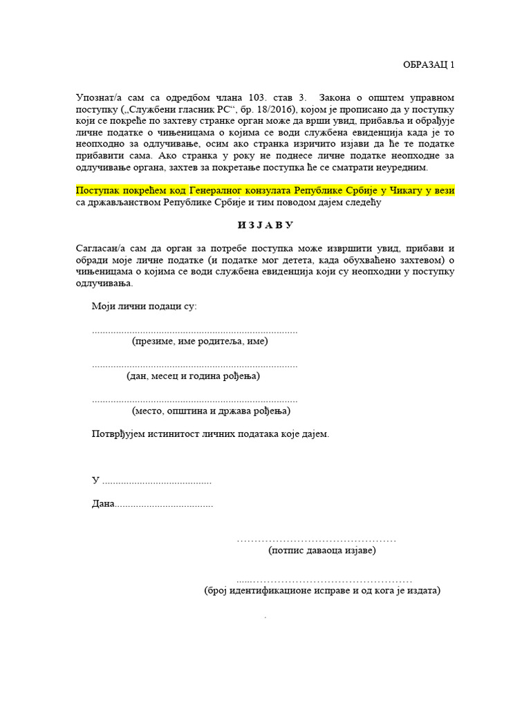 ZUP Obrazac 1 Drzavljanstva | PDF