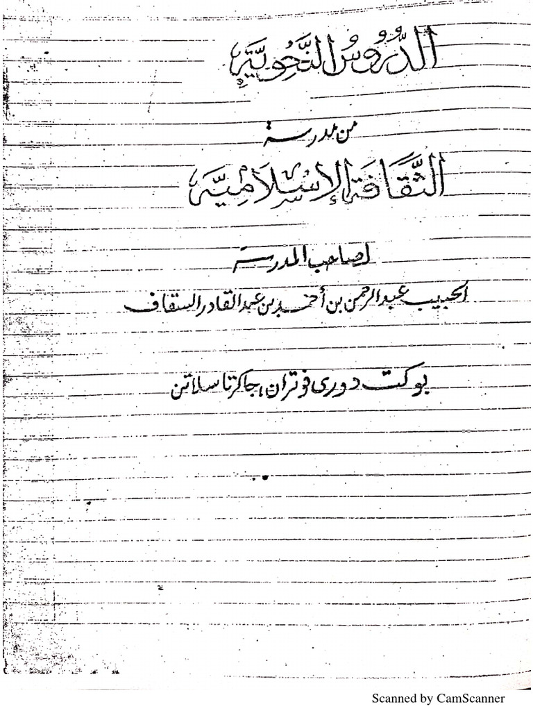 Walid APC Document Overview | PDF