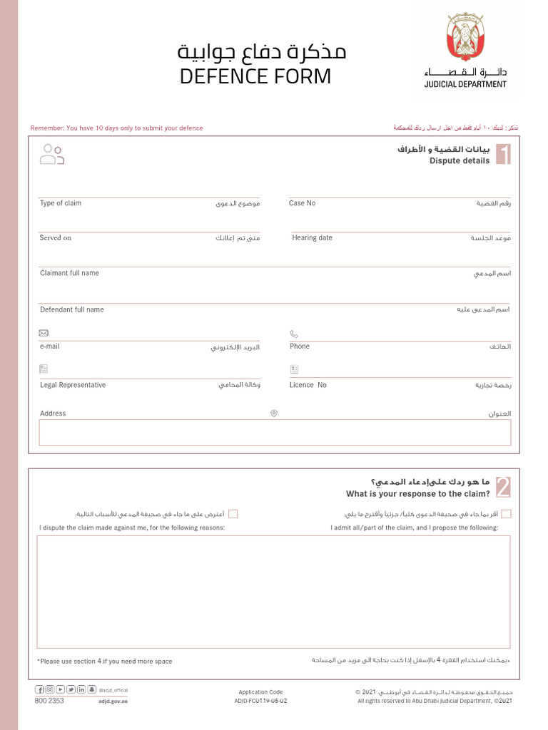 Defence Form - Final 2 | PDF