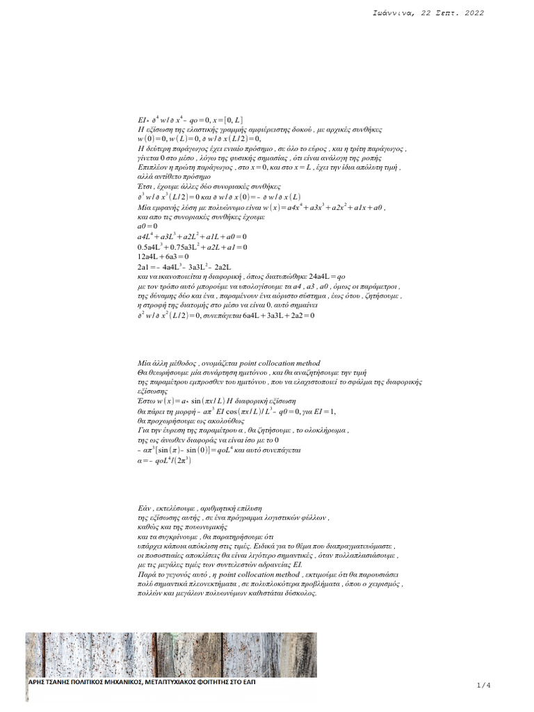 elastic_beam_differential_equation_and_p | PDF