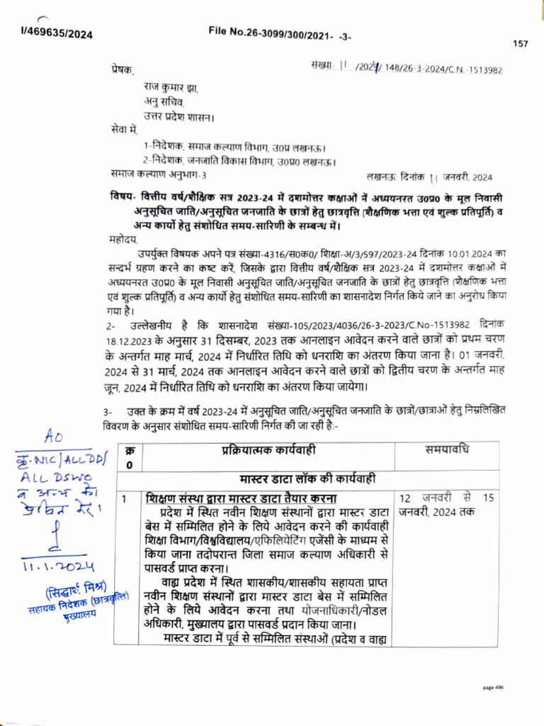 ST, ST time table (1) | PDF