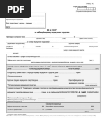 Potvrda o Odsustvovanju Vozaca - Obrazac | PDF