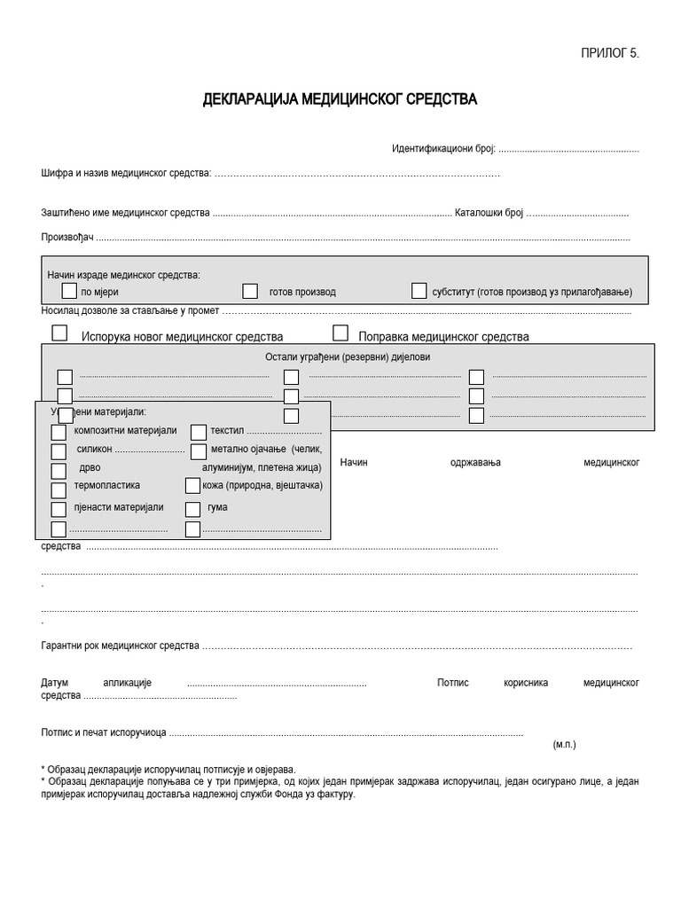 Obrazac Deklaracije | PDF