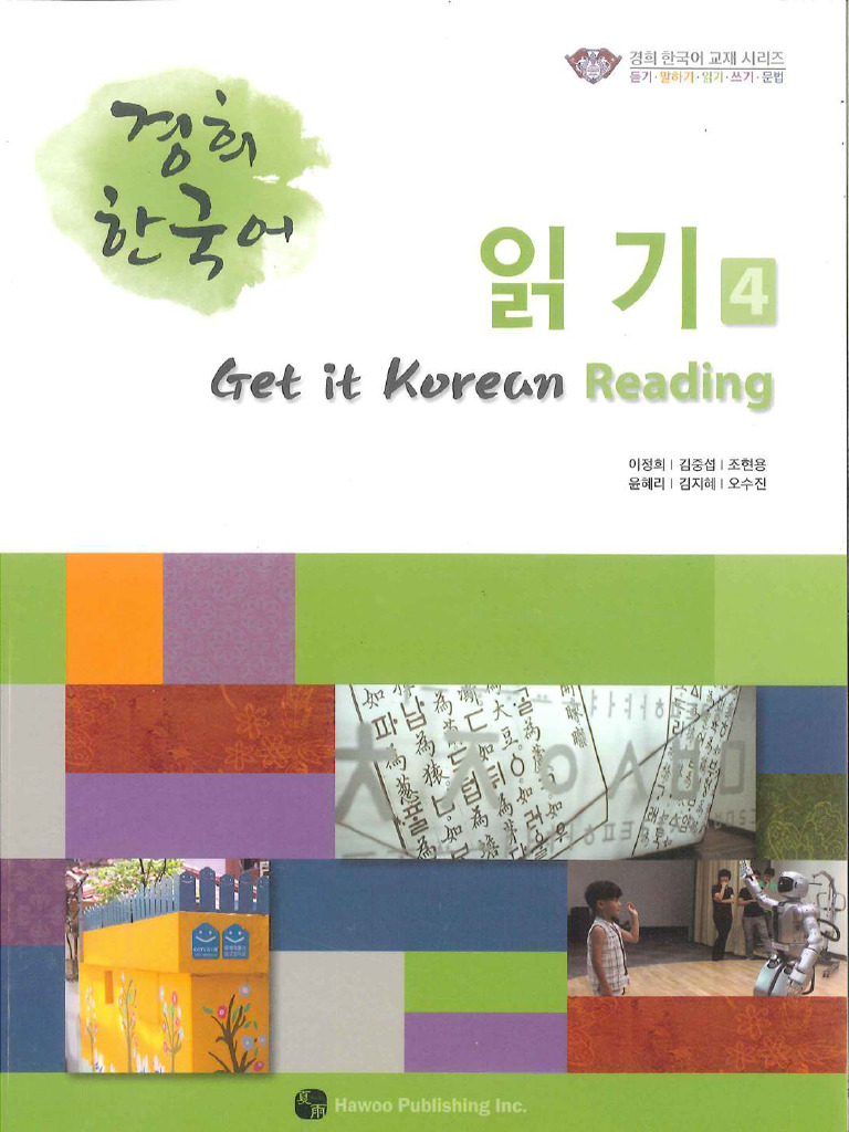 Get It Korean Reading 4 | PDF