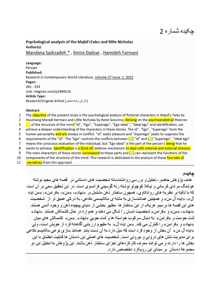2nd Abstract Analysis | PDF