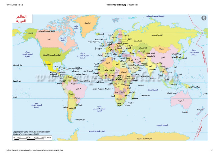 world-map-arabic | PDF