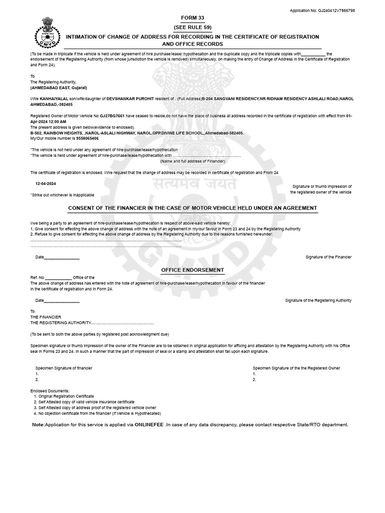 Form 33 | PDF | Private Law