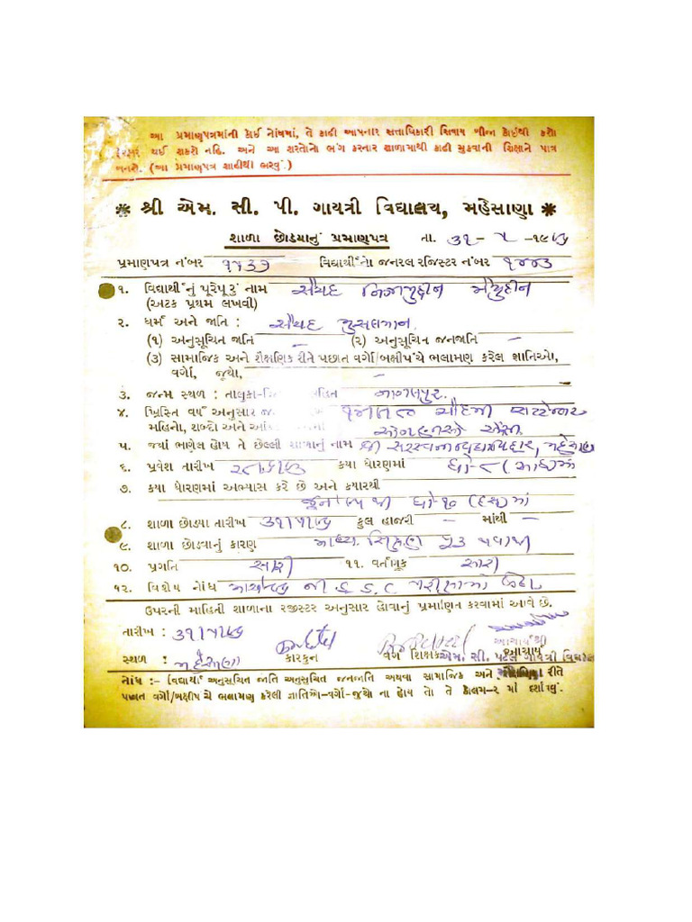 C V - Page-0005 | PDF