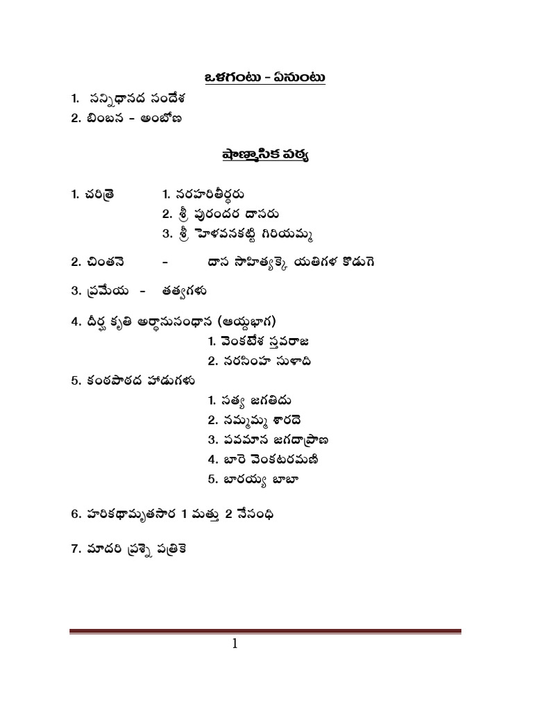 Dasa Year Book Telugu | PDF