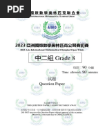 SASMO 2023 Practice Paper Answers | PDF