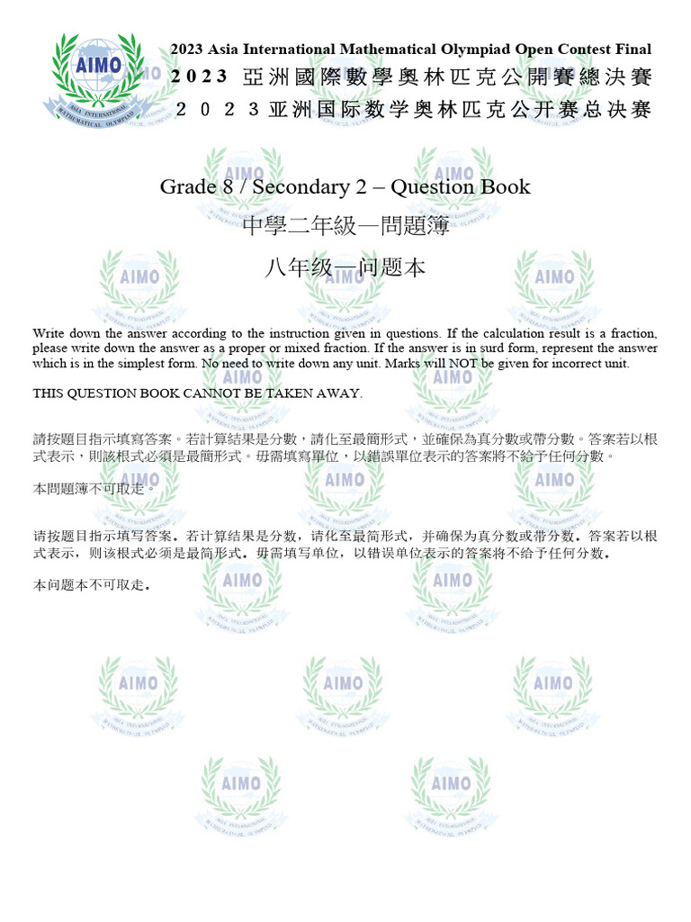 2023 Aimo Final g8 | PDF