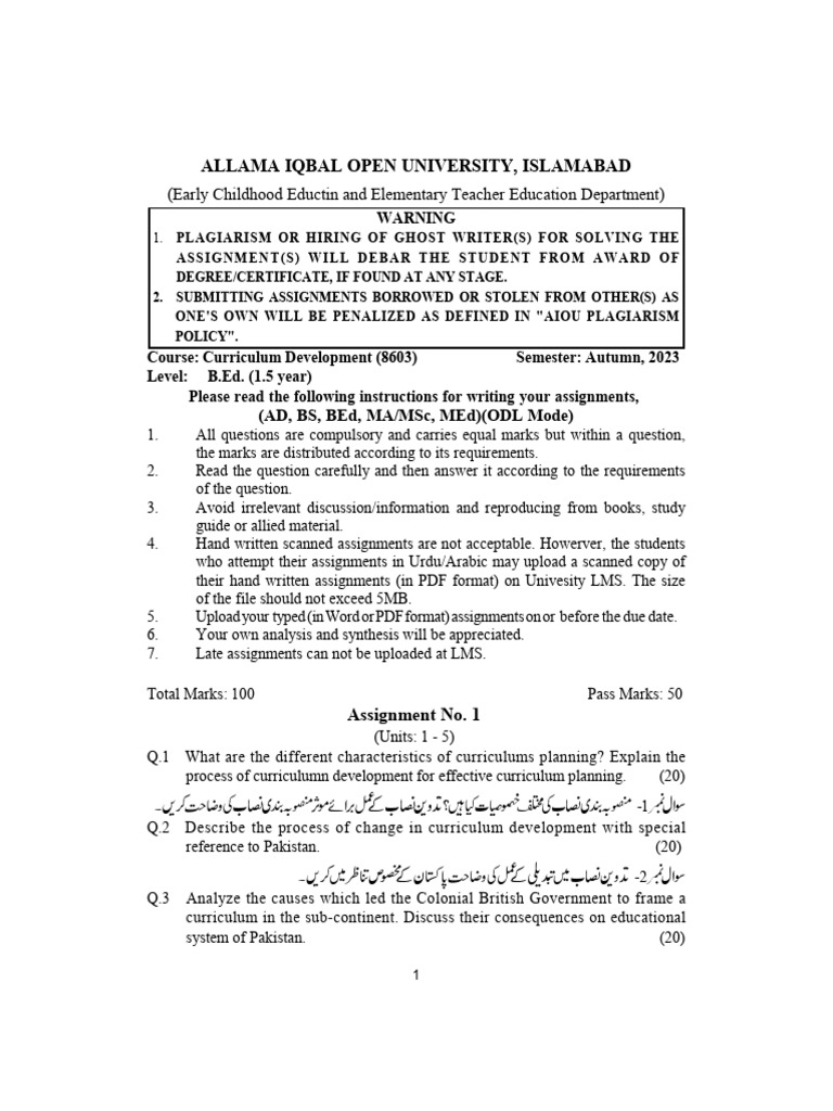 Assignment of Aiou | PDF | Curriculum