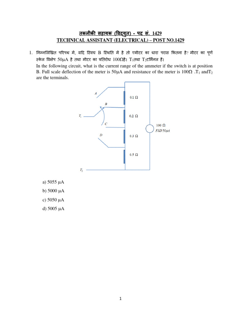 1429 - Technical Assistant - (Electrical) | PDF
