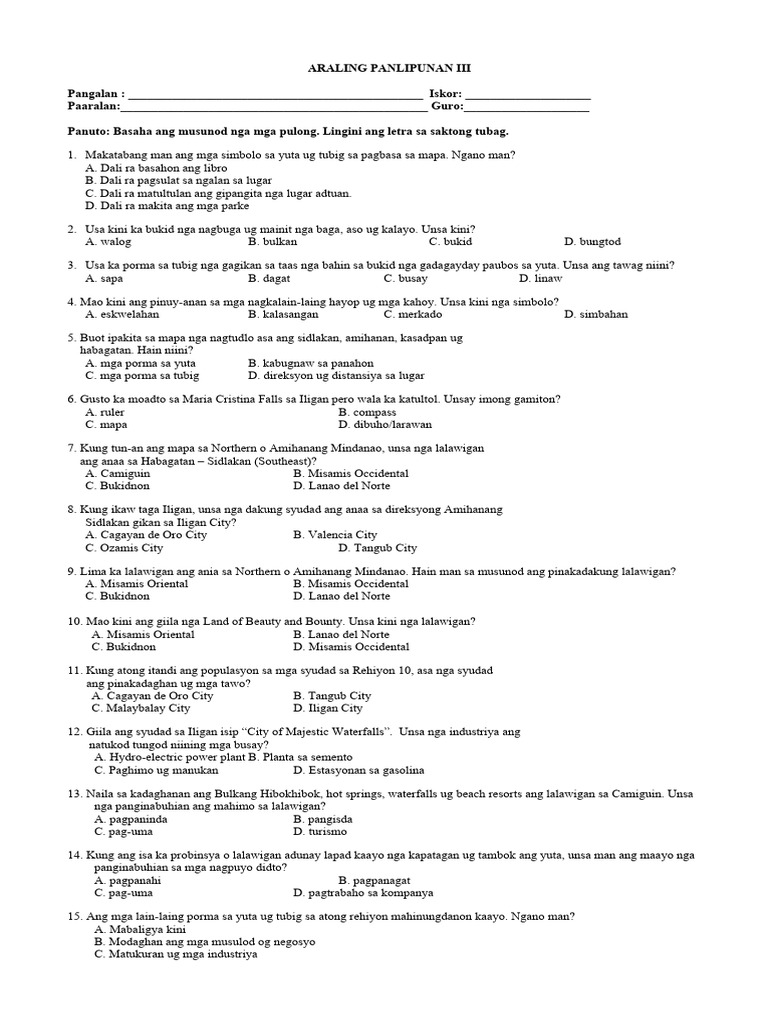 AP Grade 3 Test Questions | PDF