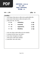 Time in Sanskrit Learn Sanskrit Open Pathshala | PDF