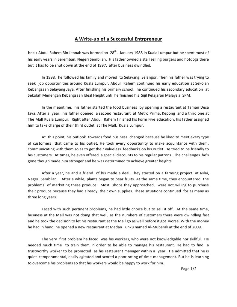 Rahim Shah: Age and Background | PDF