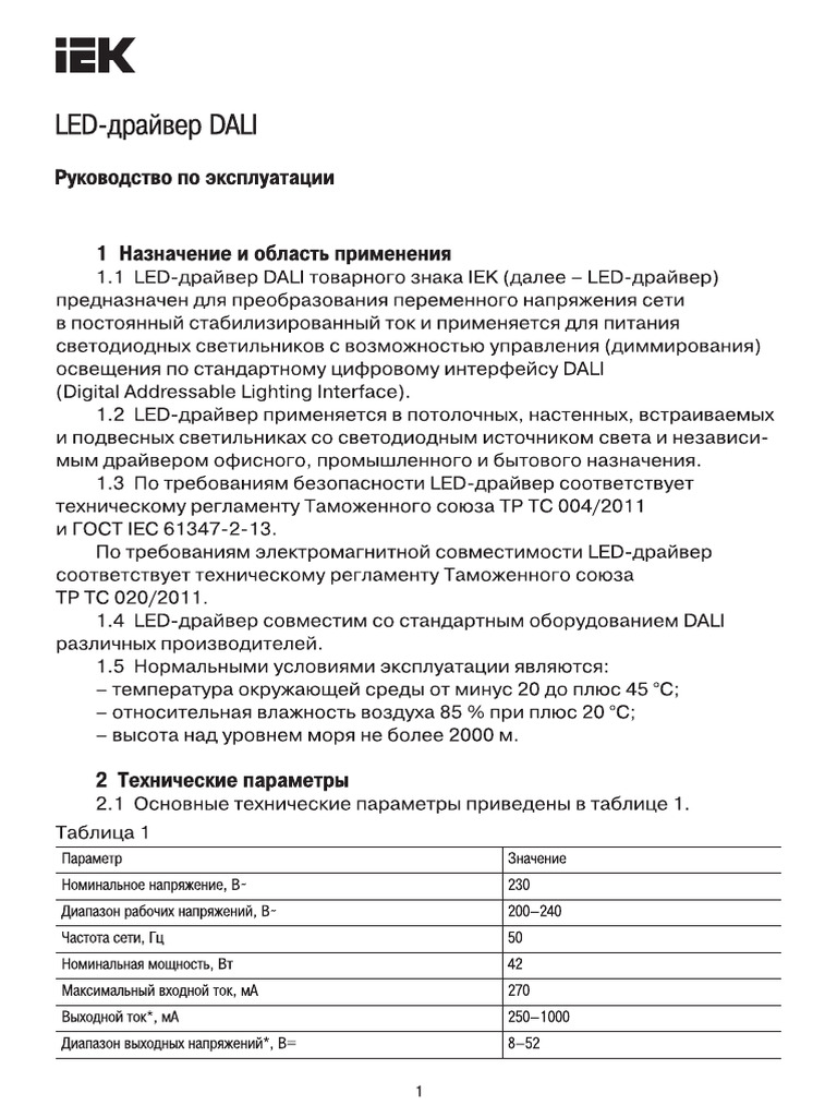 LED-driver DALI Manual | PDF
