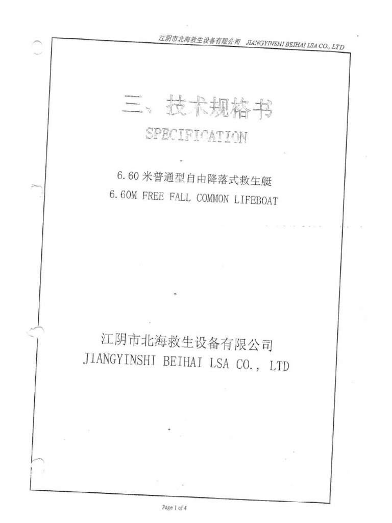 MV Navis Fortuna - Freefall Life Boat - Specification | PDF