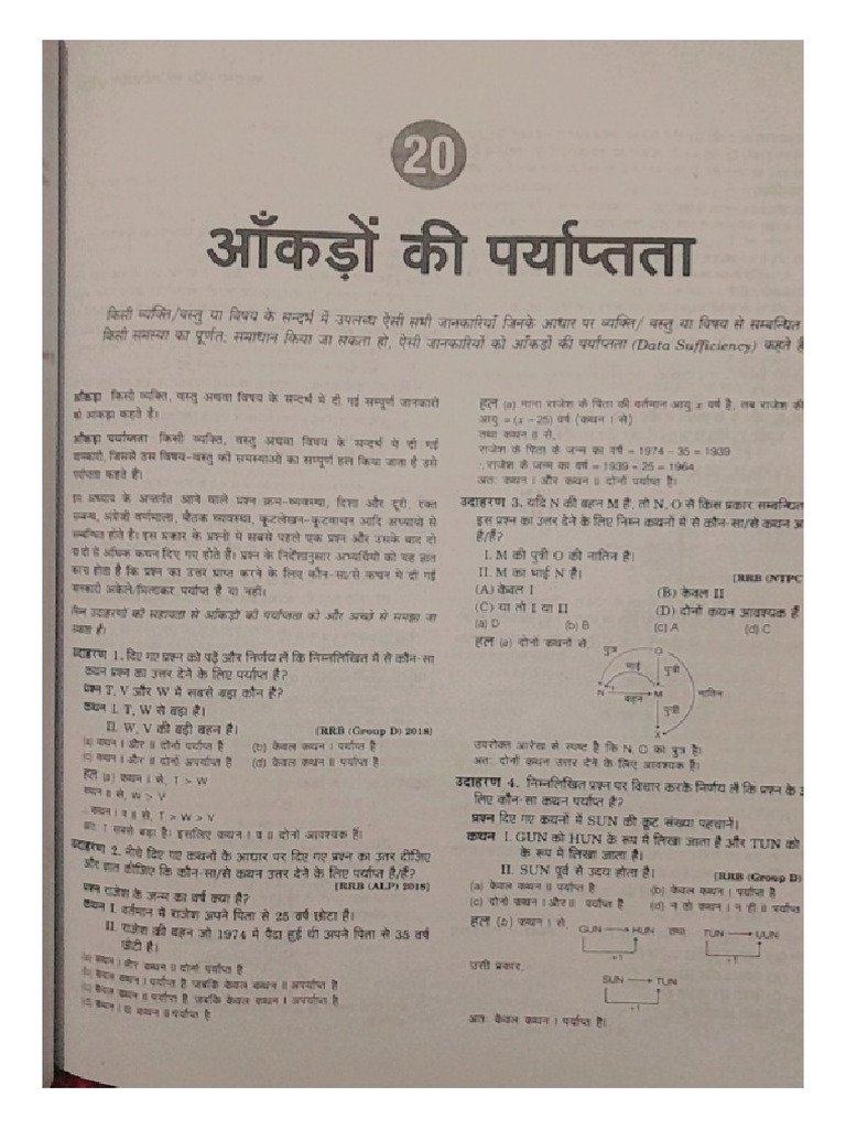 Gen 001 17042024 | PDF