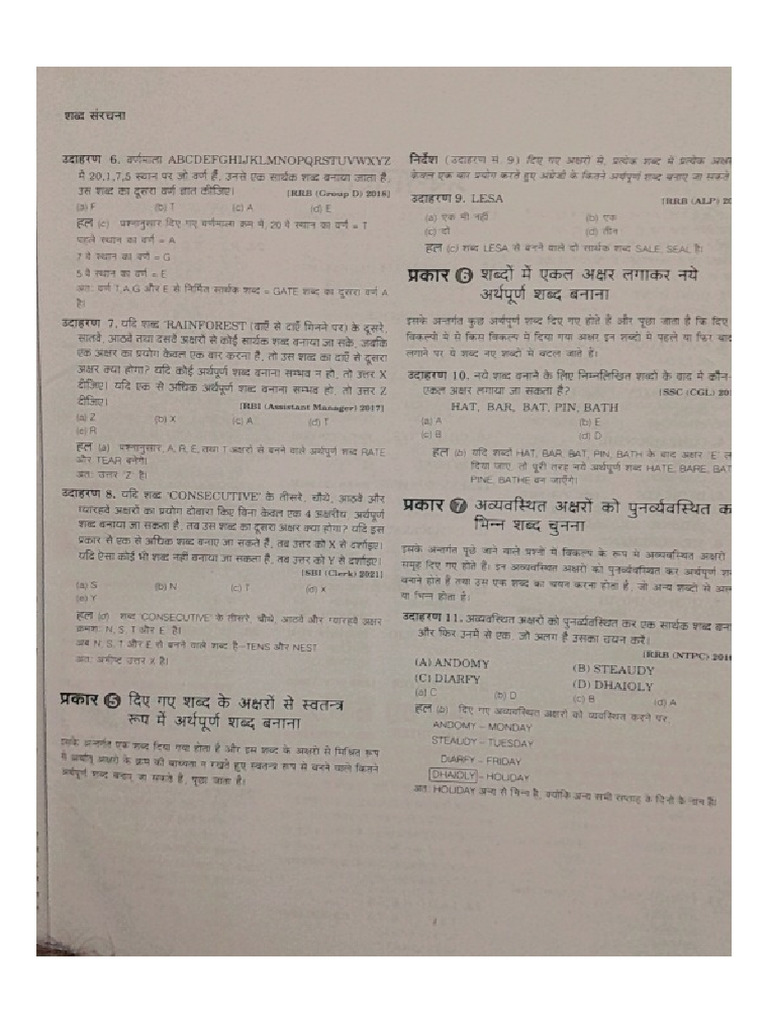 Gen 001 17042024 | PDF