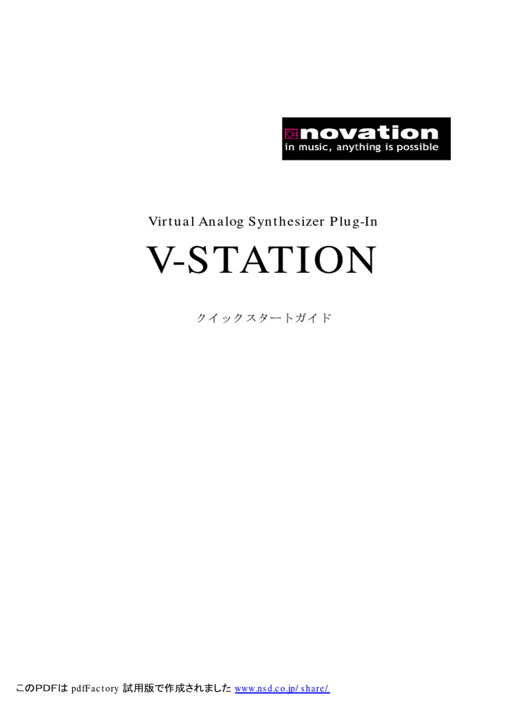 V-Station Manual J | PDF