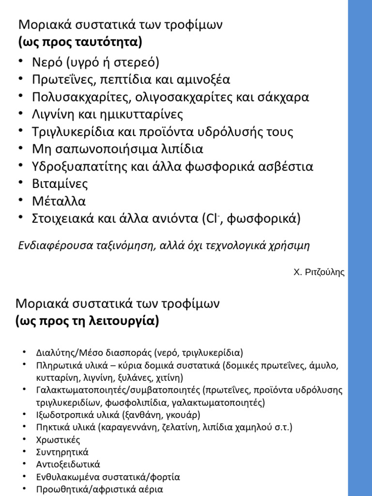 Food Structure-Slides | PDF