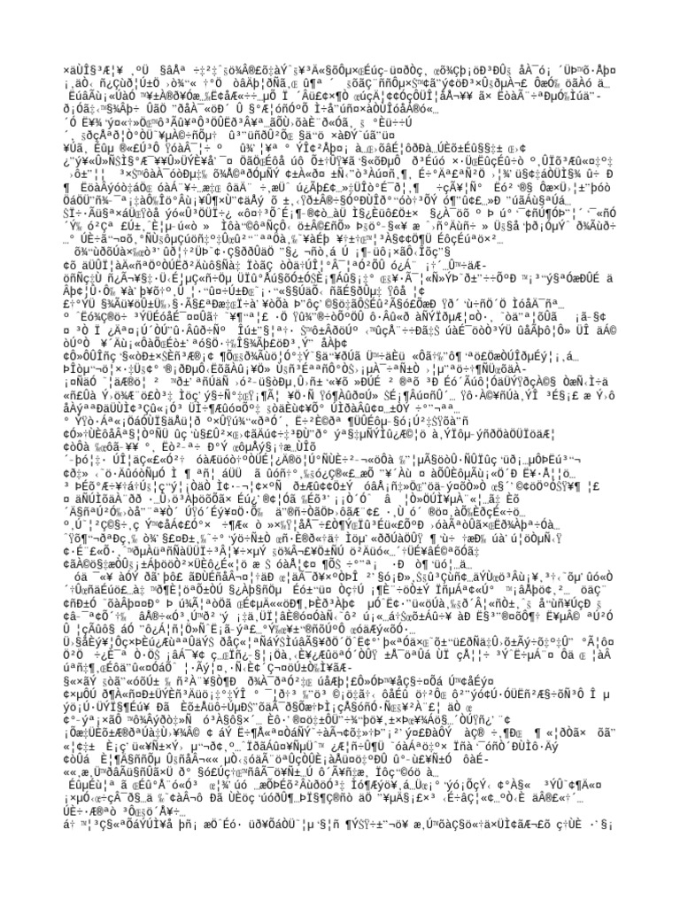 DERosh | PDF