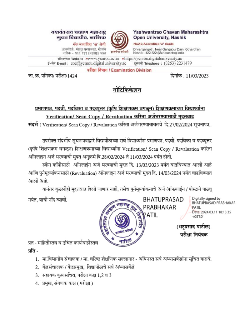 Digitally Signed by Bhatuprasad Prabhakar Patil Date: 2024.03.11 18:13:35 +05'30' | PDF