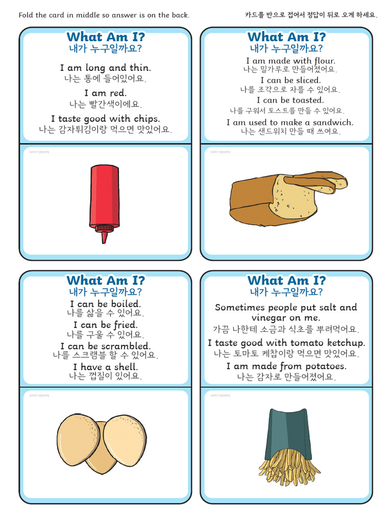 What Am I_ Food Guessing Game Cards | PDF