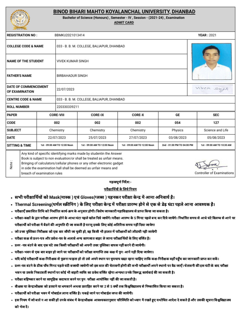 BBMKU - Admit Card | PDF