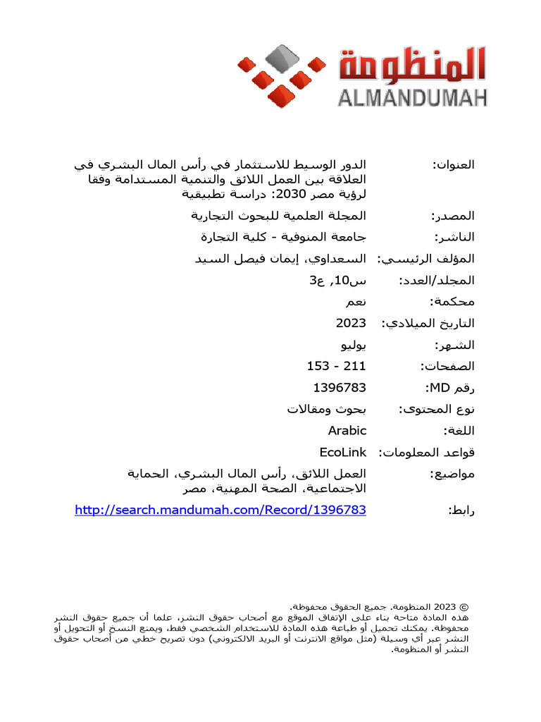 1485 010 003 024 | PDF