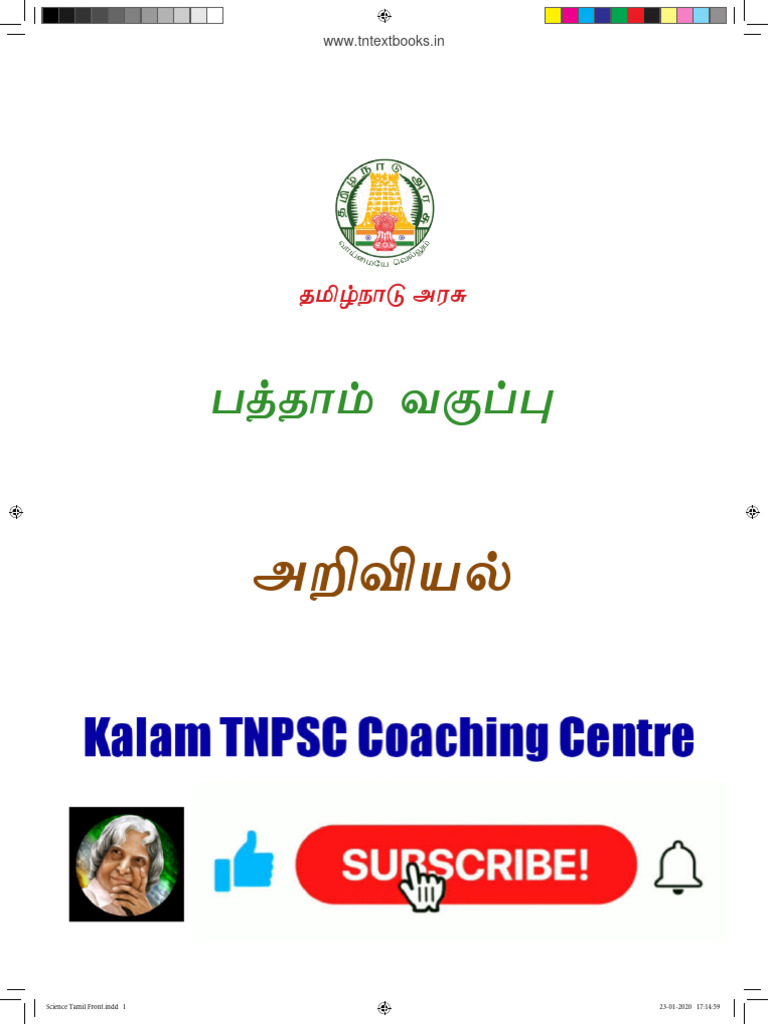 10th Science Book Back | PDF