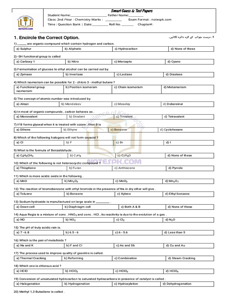12th Chemistry Question Bank For Practice - Nauman Sadaf | PDF | Alkene ...