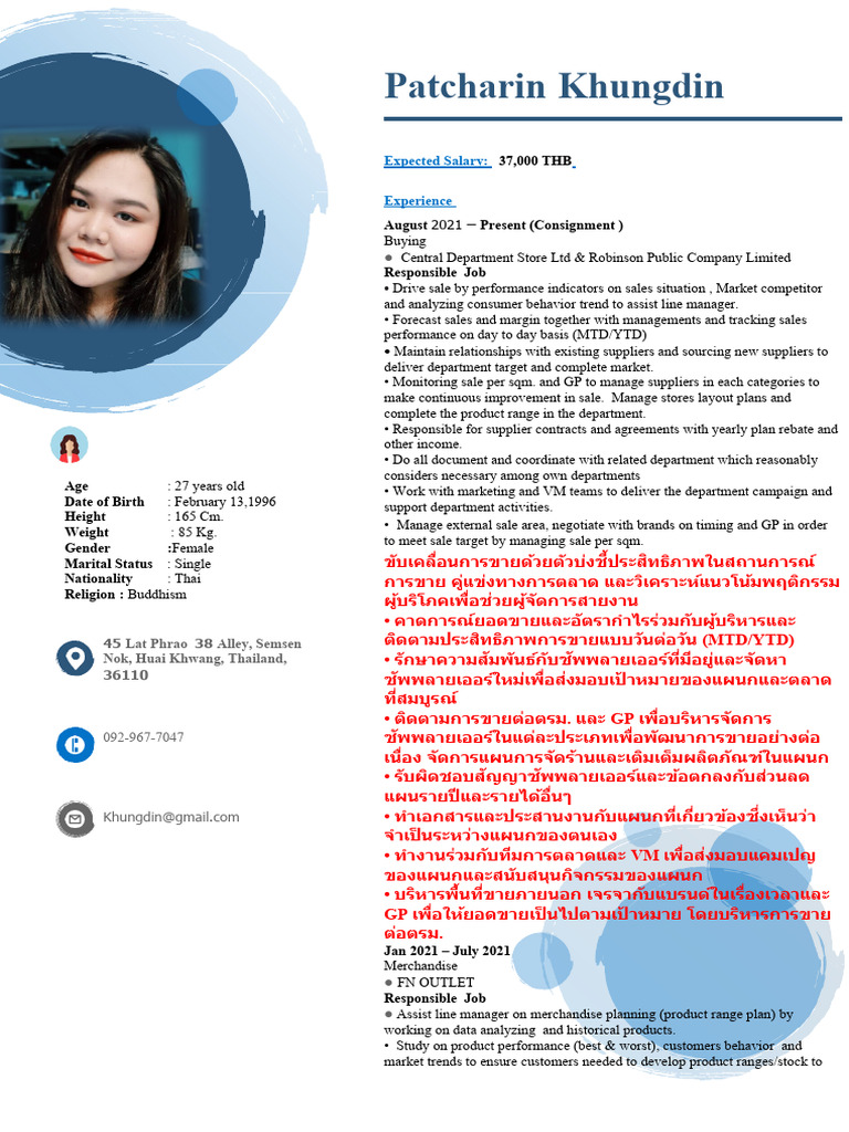 Patcharin Khungdin 170423 | PDF