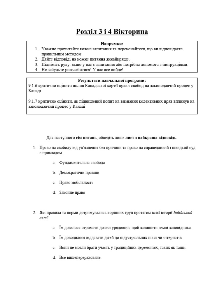 Ukrainian Chapter 3 4 Quiz | PDF