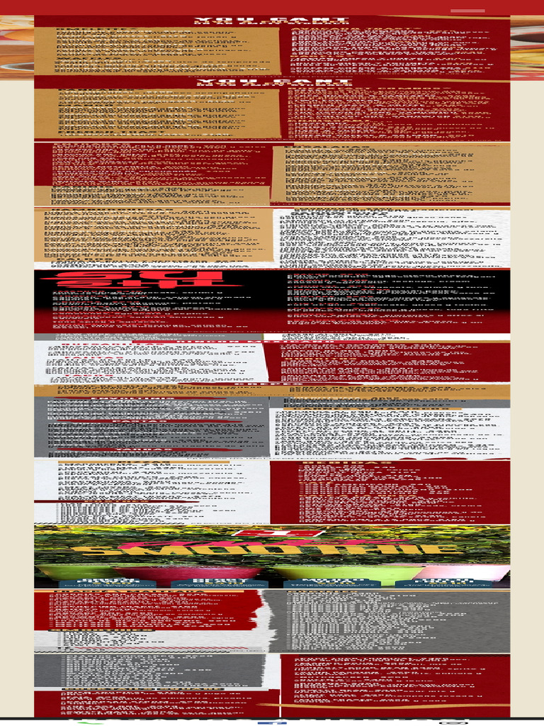 MENU Square One | PDF | Cocina de las Americas | Cocina latinoamericana