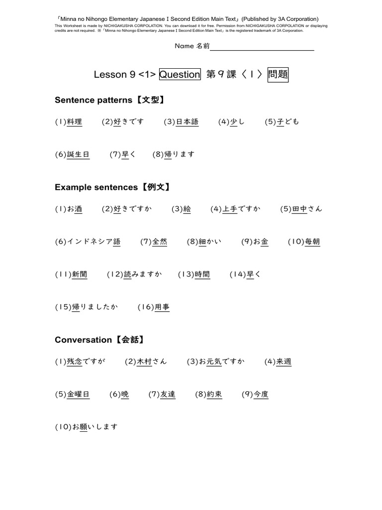 King Birendra The Lodasur Kanji in Nepali | PDF