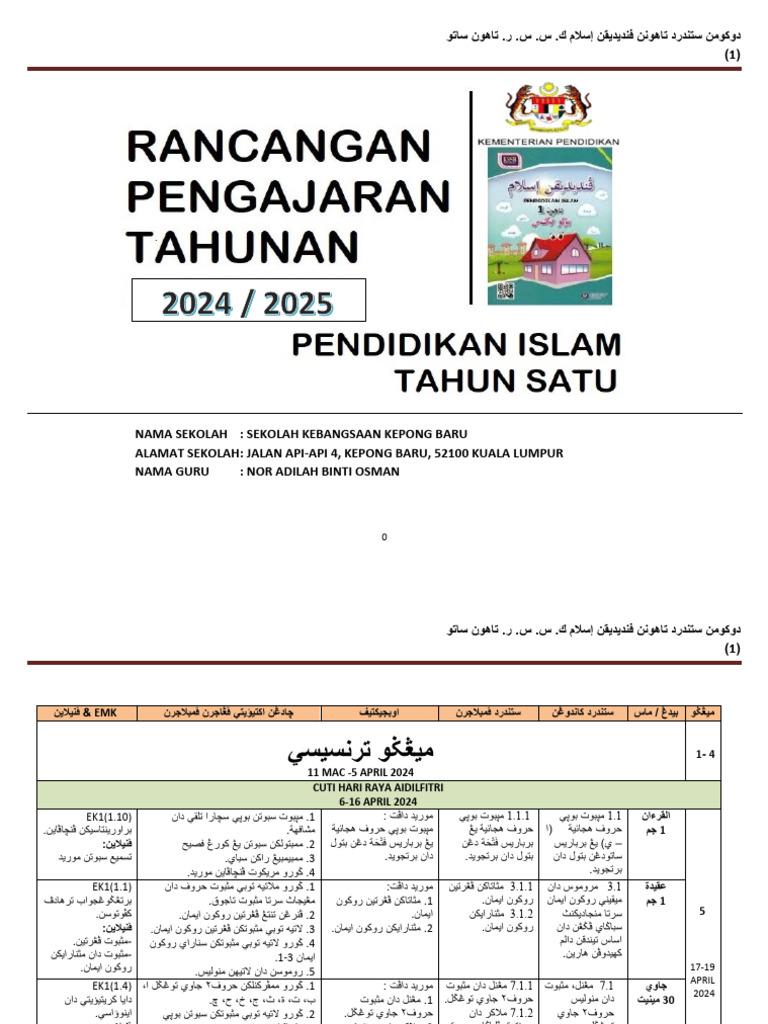 1-RPT Pendidikan Islam Tahun 1 2023-2024 | PDF