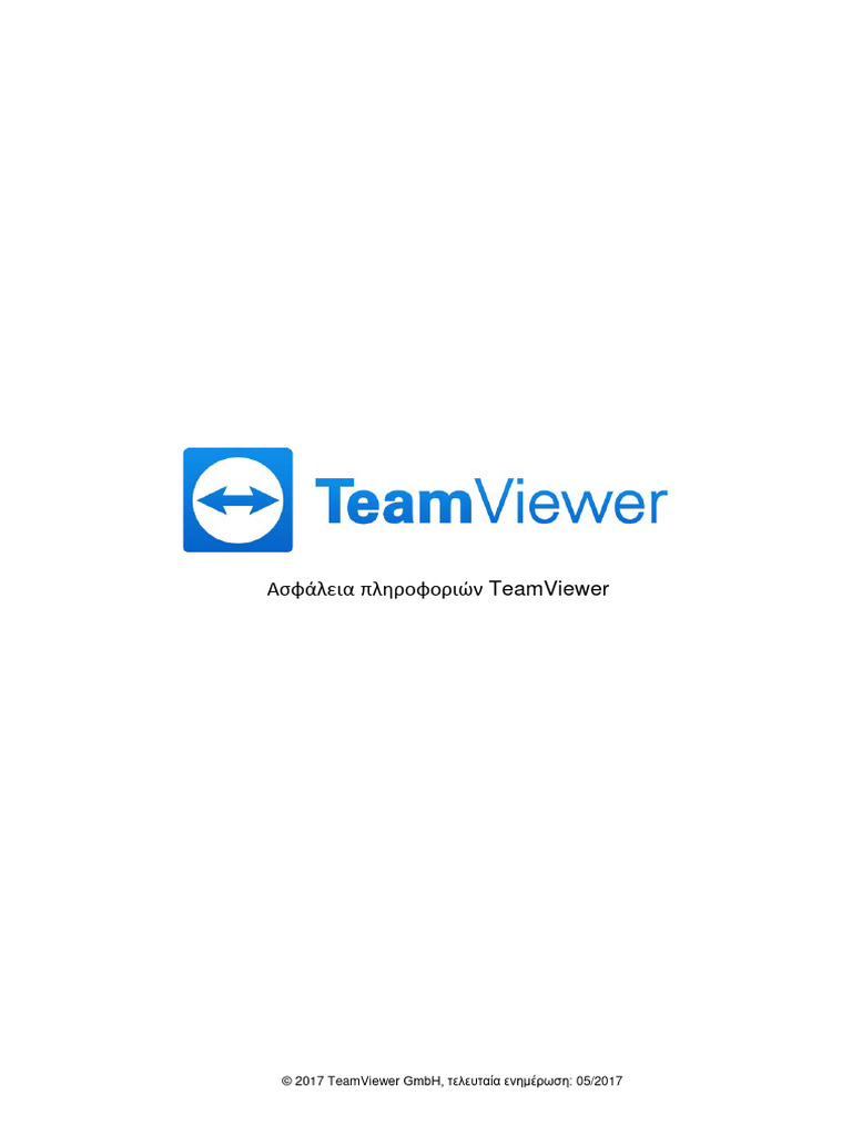 TeamViewer Security Statement El | PDF