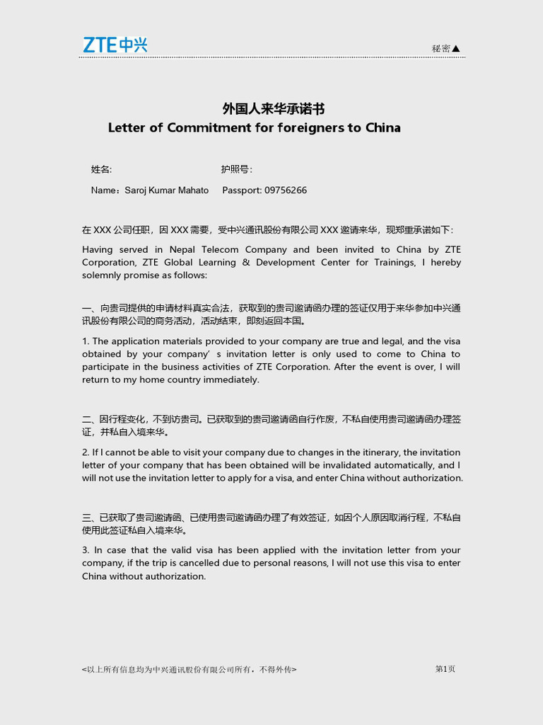 Commitment Letter for China Visa | PDF | Finance & Money Management