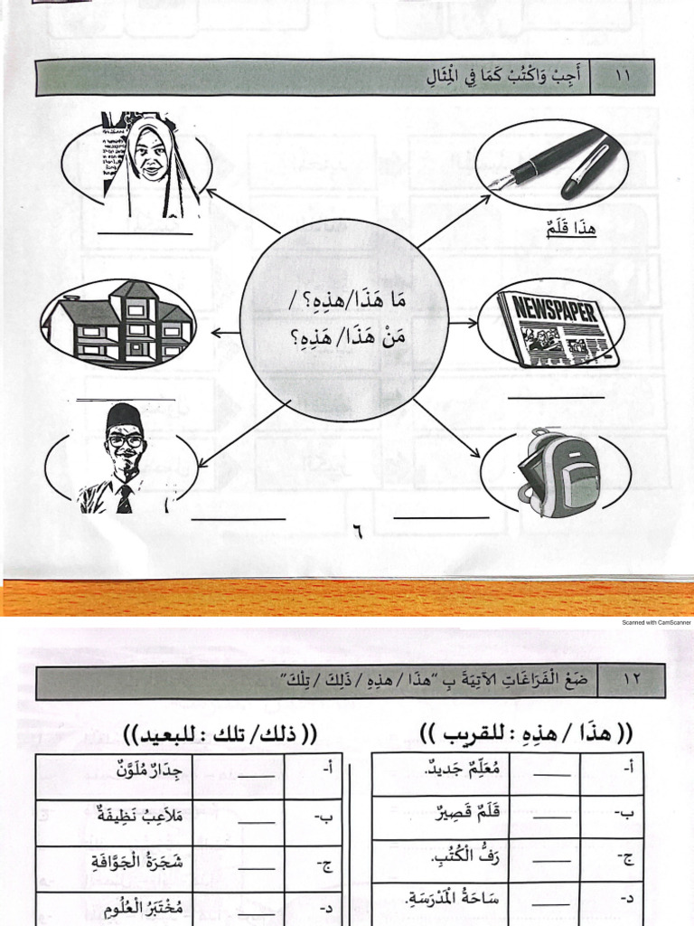 Latihan Isim Isyarah | PDF