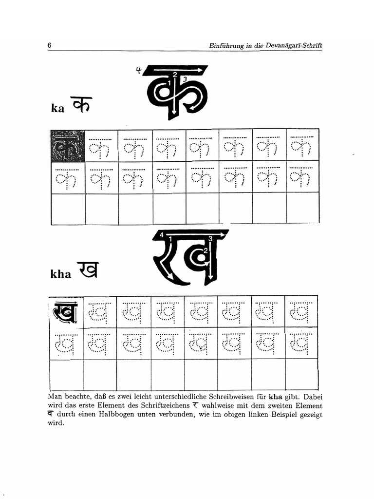 Devanagari Writing Exercise | PDF