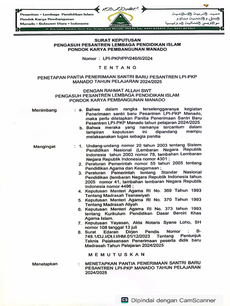 SK PANITIA PSB | PDF