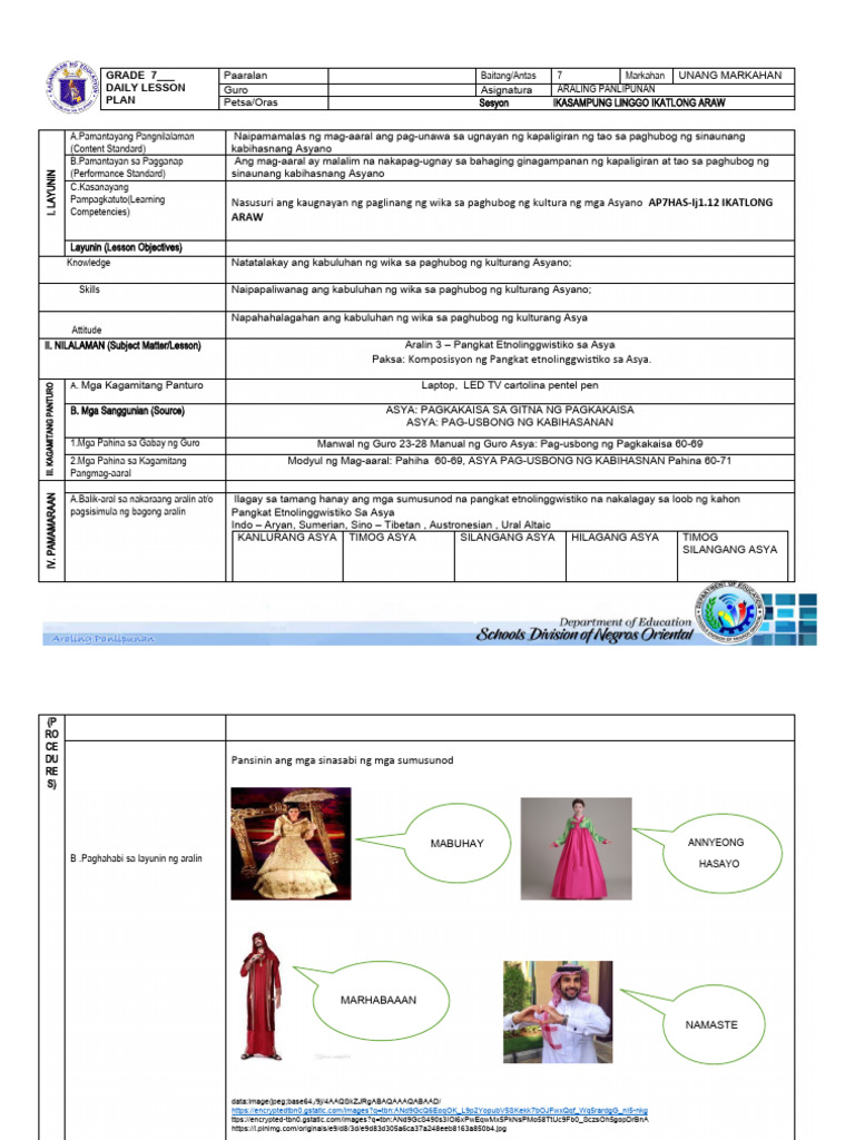 Ap7has Ij 1.12 Unang Araw | PDF