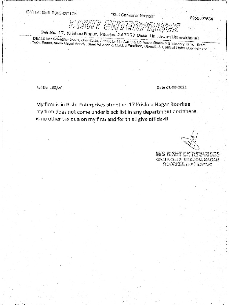 Blacklist | PDF